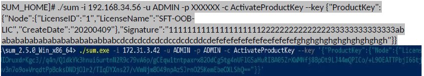 DCMS-key-activation-guide
